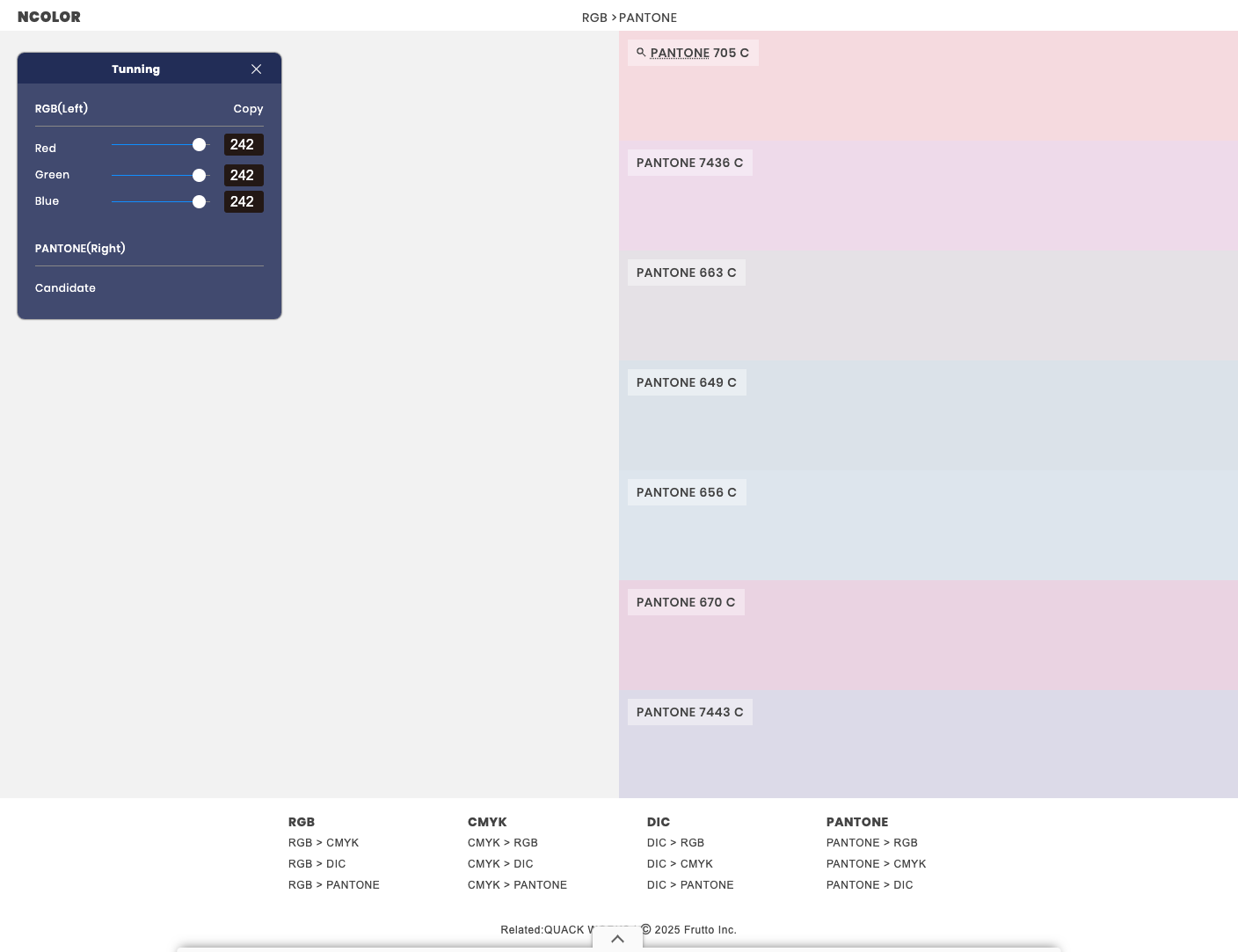 RGBやCMYKで指定された色をPANTONEカラーに変換する方法 – オリジナルネックストラップのジェイアンドシーサプライ